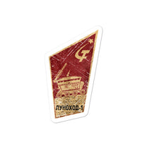 Soviet Space Sticker Collection – Stratonaut Shop